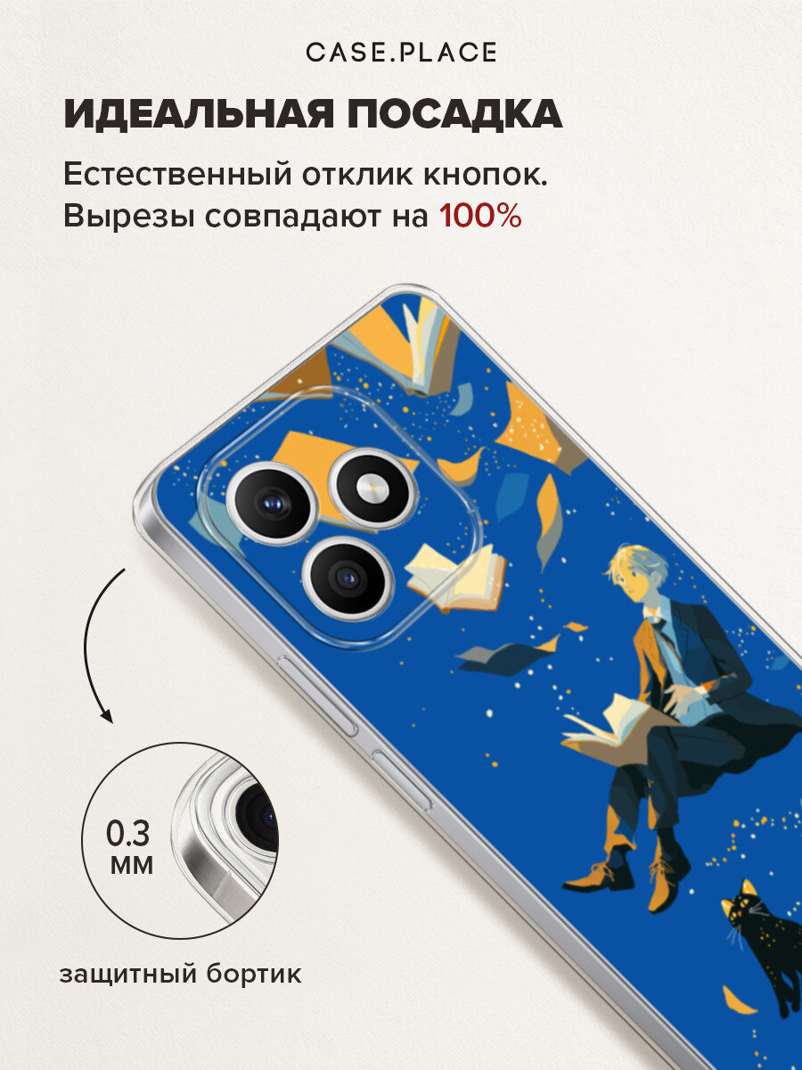 Силиконовый чехол на Honor X8d / Хонор X8d с принтом Звёздопад страниц — фото 1