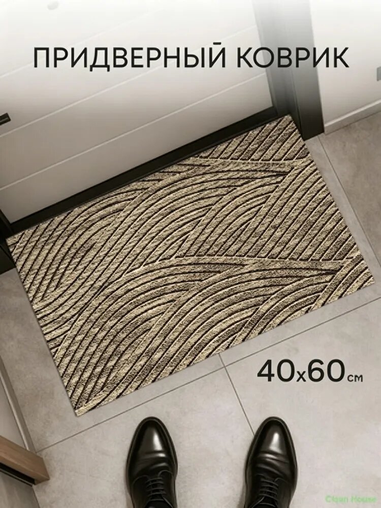 Коврик для ванной 60x90 см 3 мм орнамент бежевый, коричневый