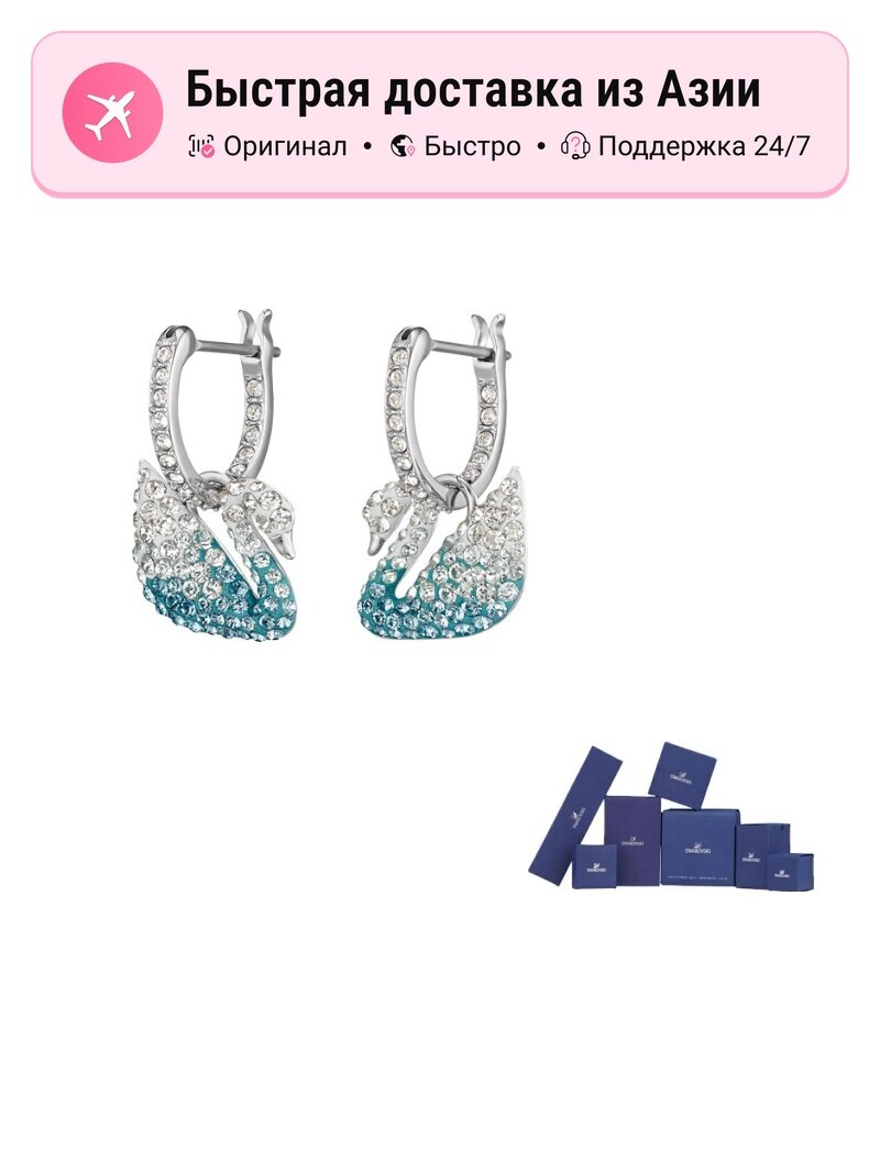 Серьги SWAROVSKI, искусственный камень