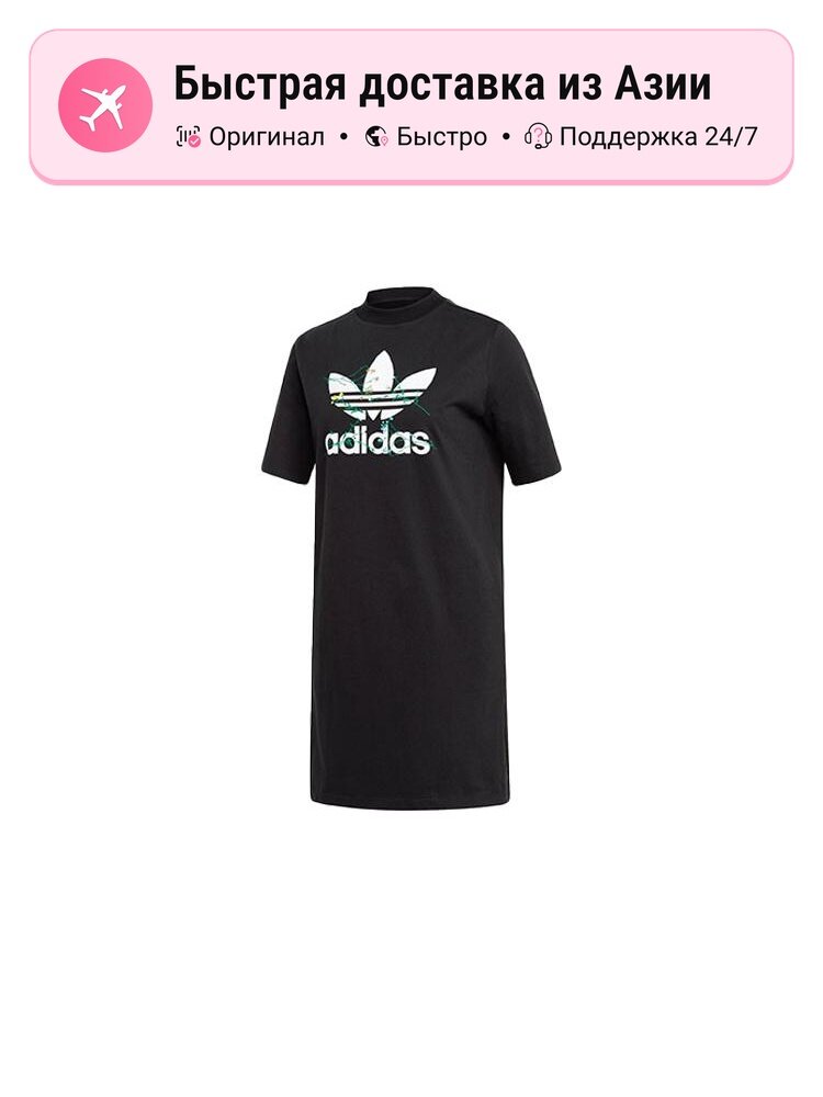 Платье Adidas Originals