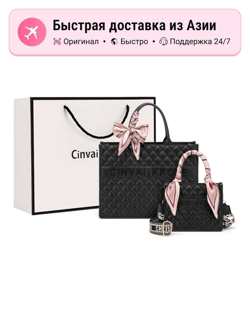 Сумка CinvaiKrose S