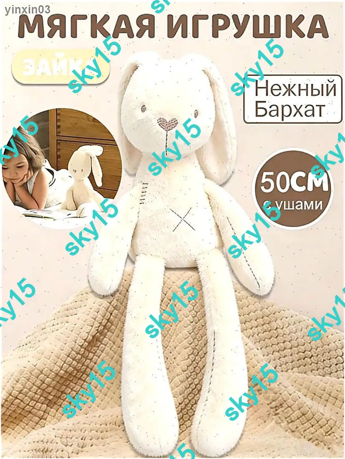 Мягкая плюшевая игрушка кролик, белая кукла для девочек и мальчиков, размер 30 см
