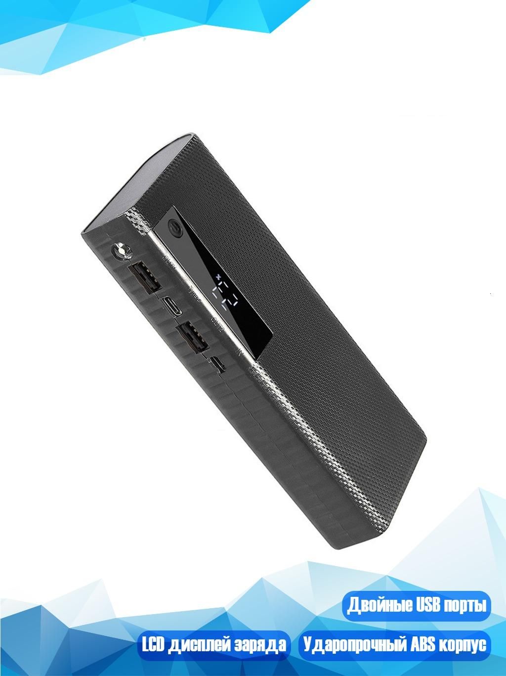 Модульный кейс для зарядки 21700, 5 слотов, корпус ABS, USB вход/выход, Черный - Стандартный стиль