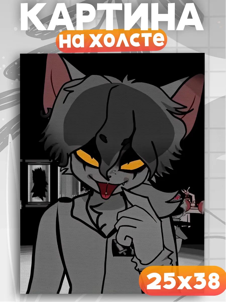 Картина на стену terrible mouse салод