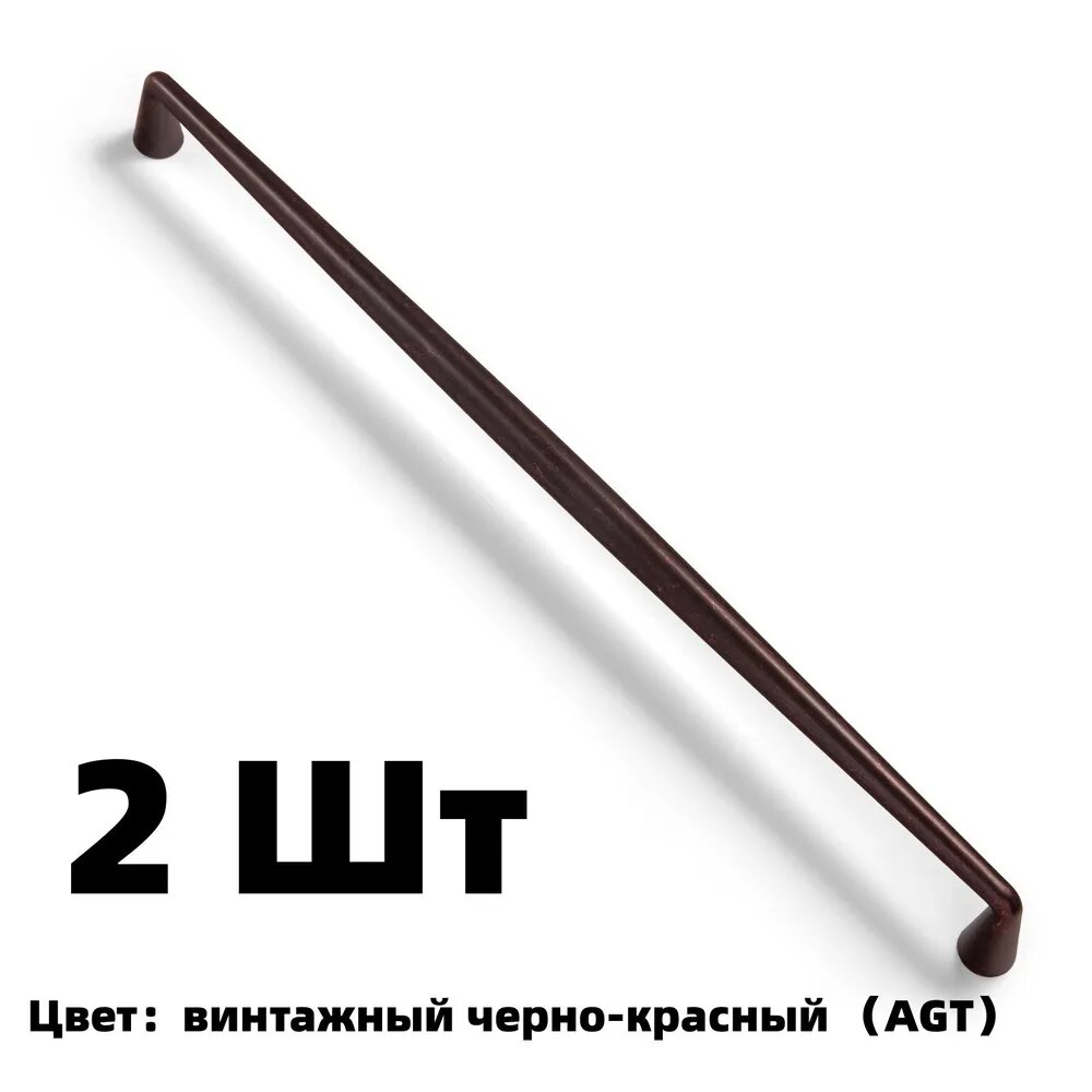 Goo-Ki Ручка мебельная ,33.4см