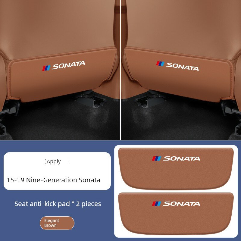 Набор защитных накладок для сидений седана Hyundai Sonata 9-го поколения 2015-2019 гг. - коричневый, 2 шт.