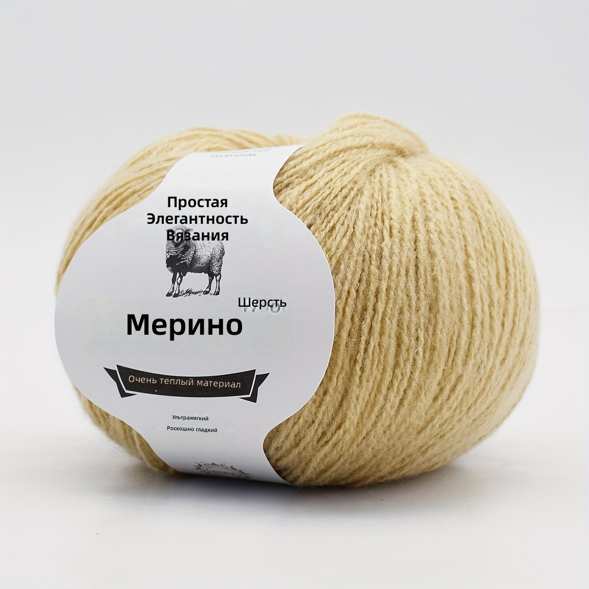 Пряжа кашемировая из шерсти мериноса, 6 шт. по 300 г, для вязания шарфов, свитеров, кардиганов, перчаток, брюк, шапок и изделий ручной работы, мягкая, теплая, прочная, не скатывается, цвет 16