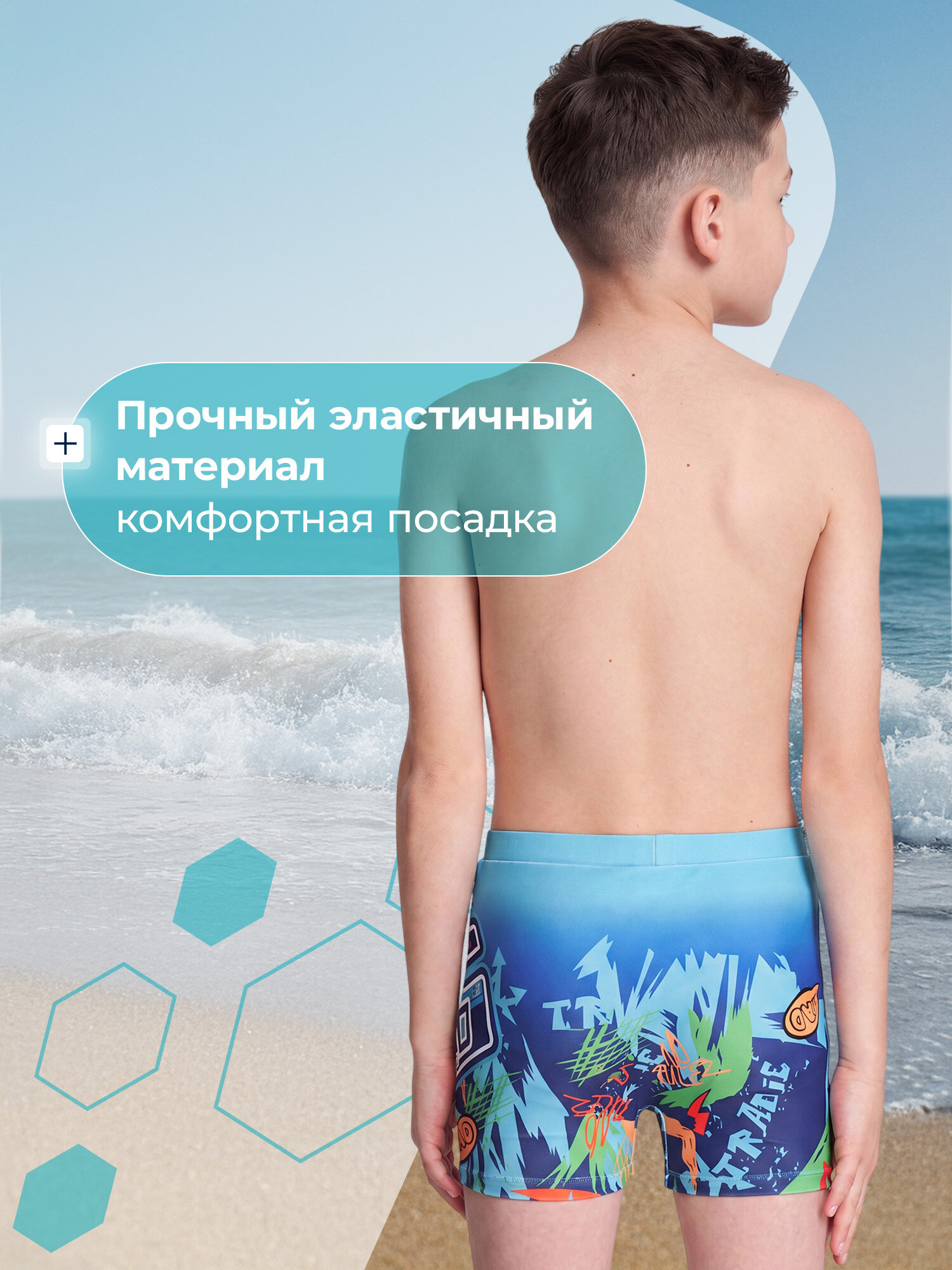 Плавки MATRIX SPORT