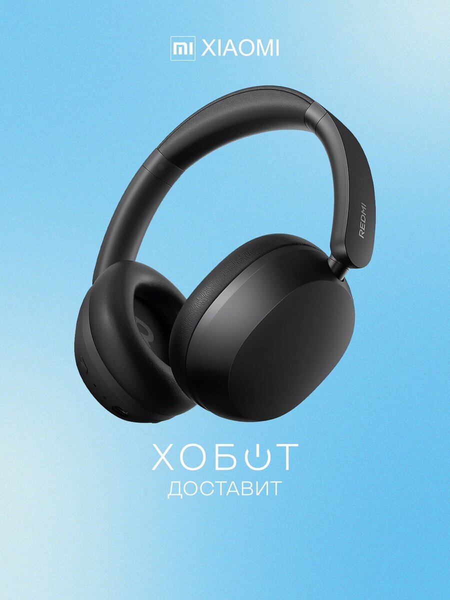 Наушники Xiaomi Redmi Headphones Neo (BHR08W5GL) чёрный