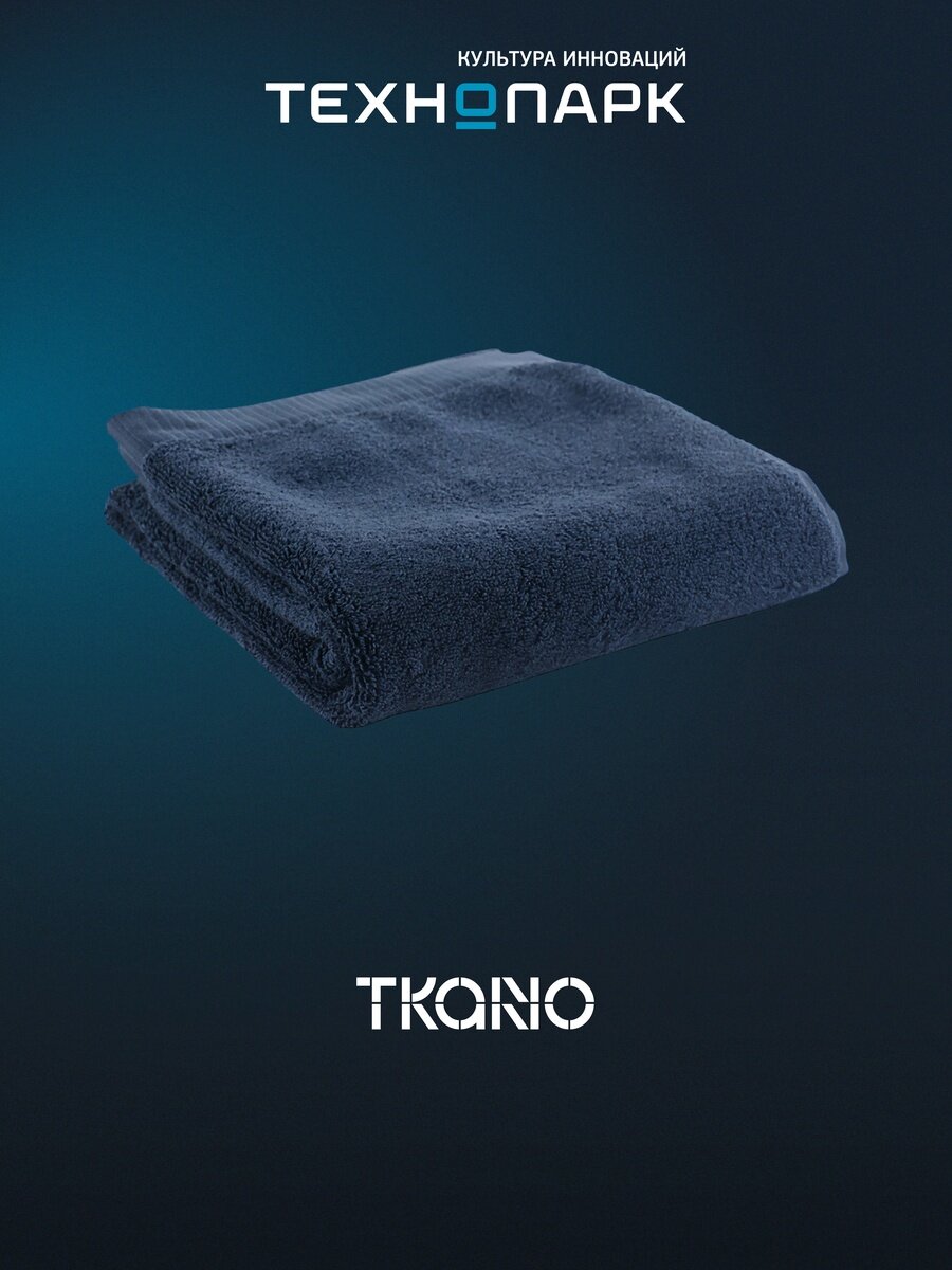 Полотенце Tkano Essential TK18-BT0008