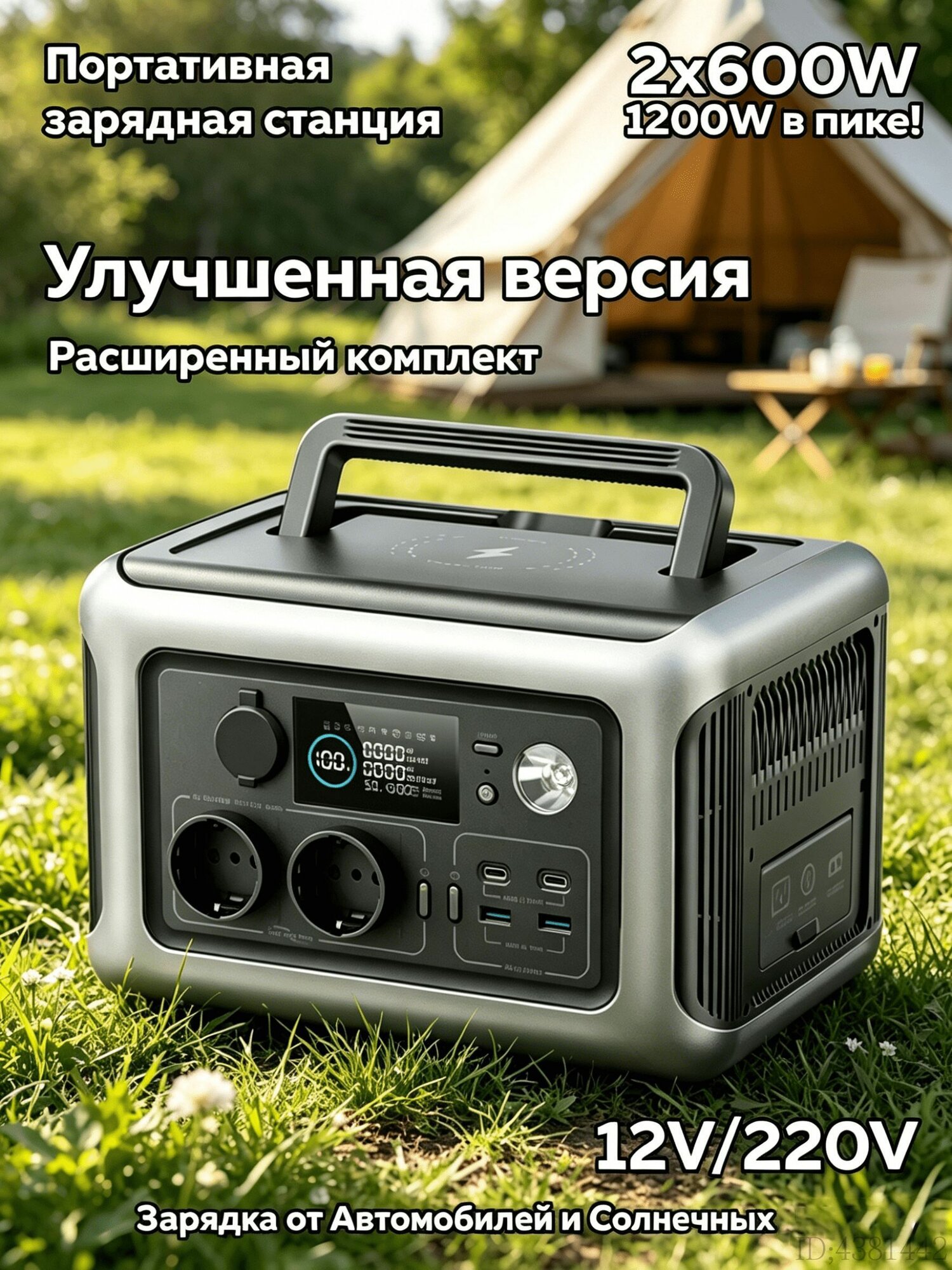 Внешний аккумулятор, 93600 мАч, 600 Вт, черный, серый