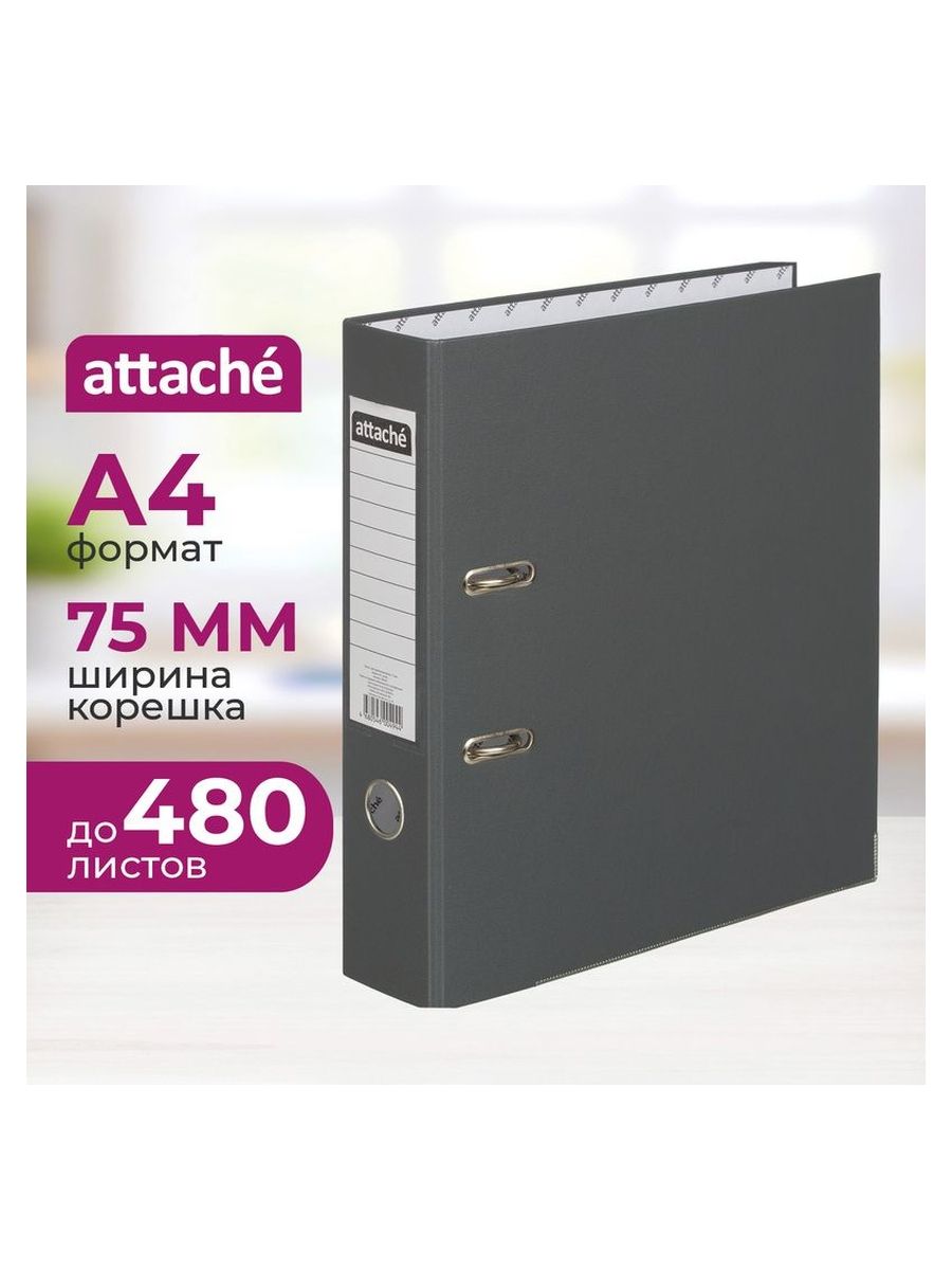 Папка-регистратор 75мм Attache А4, темно-сер, тиснение кожа, мет. угол