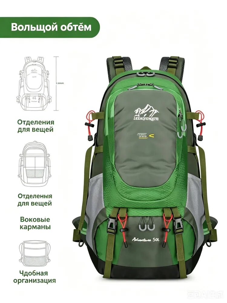 CAMEL ACTIVE Рюкзак мужской зеленый туристический большой 50 литров — фото 1
