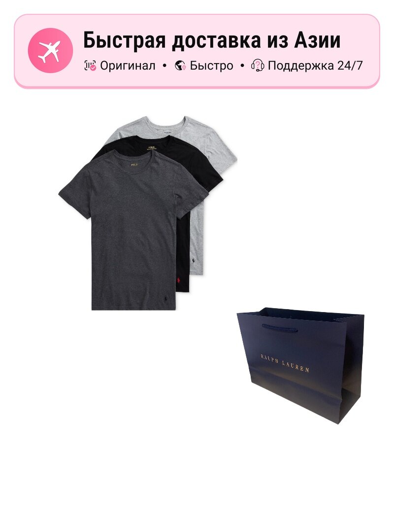 Футболка Polo Ralph Lauren Polo Ralph Lauren, комплект