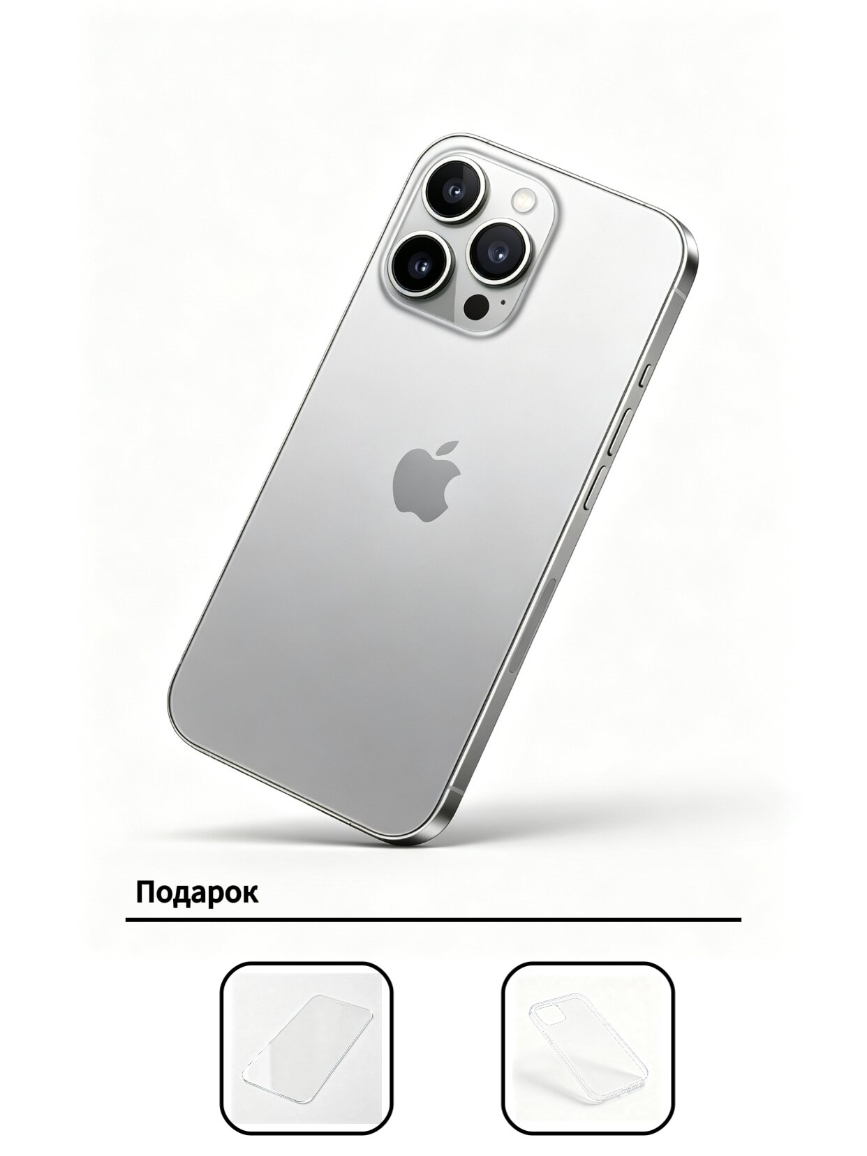 Apple Смартфон iPhone 13 Pro 256 ГБ белый, Dual nano SIM, RU, без RuStore, экран OLED 6.1", новый Оригинал