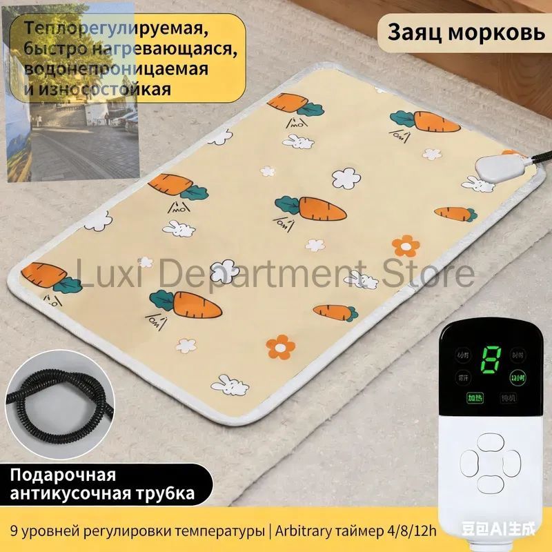 Электрическая грелка 40x60 см для ног и тела, серый термоковрик с подогревом999