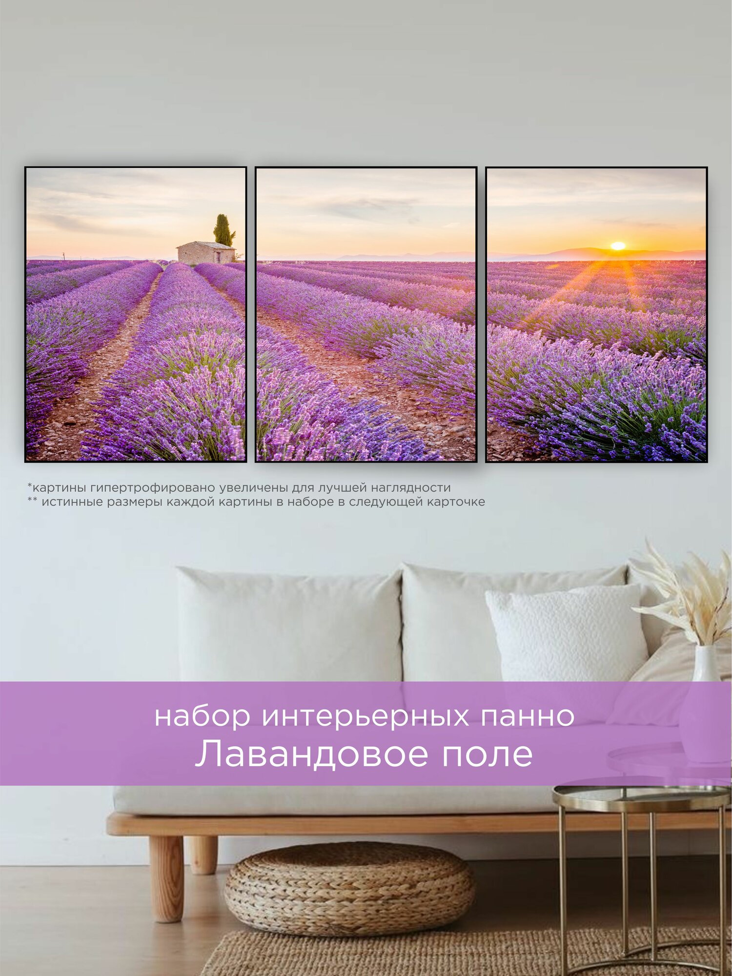 ArtBerryHome Модульная картина 40x90 см, 3