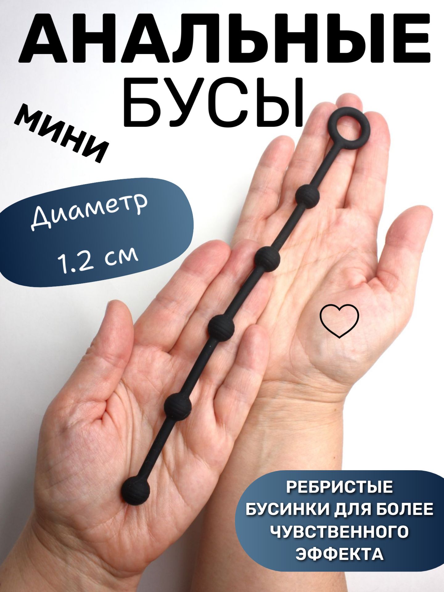 Анальный стимулятор, цвет: черный, темно-коричневый, Без вибрации, 24см