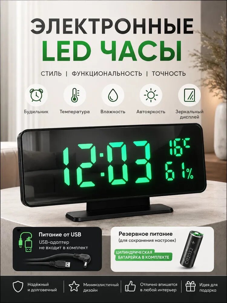 Настольные часы 1 шт