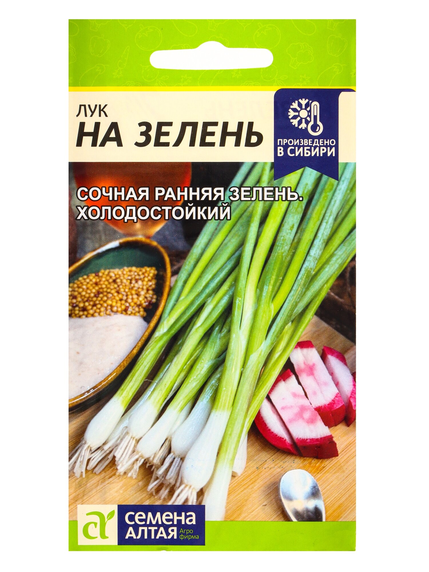 Лук «На Зелень», семена, 0.5 г, «Семена Алтая»