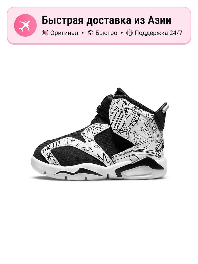 Кроссовки Jordan Air Jordan 6 Rings