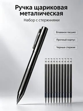 Ручка Роллер, толщина линии: 0.5 мм, цвет: Синий, 1 шт.