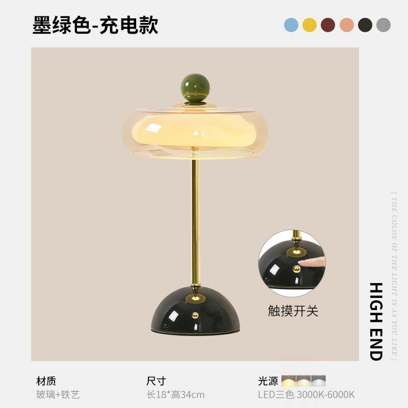 Сенсорная настольная лампа тёмно‑зелёная на аккумуляторе, 3 режима LED, беспроводной светильник для спальни и рабочего с