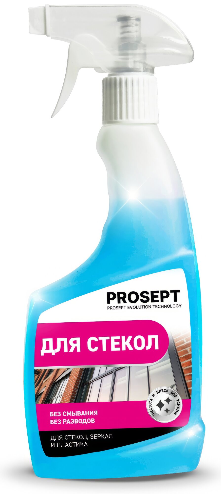 Средство для мытья стекол Prosept 500 мл