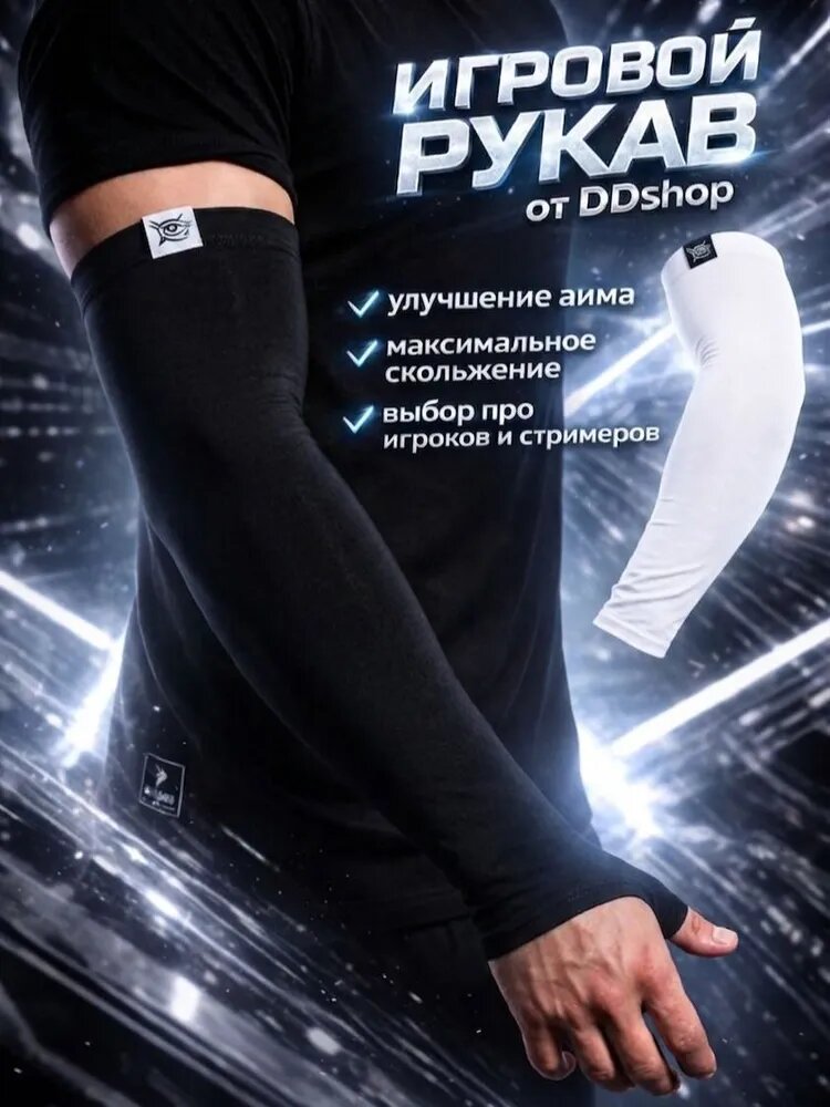 Компрессионная повязка, размер: M