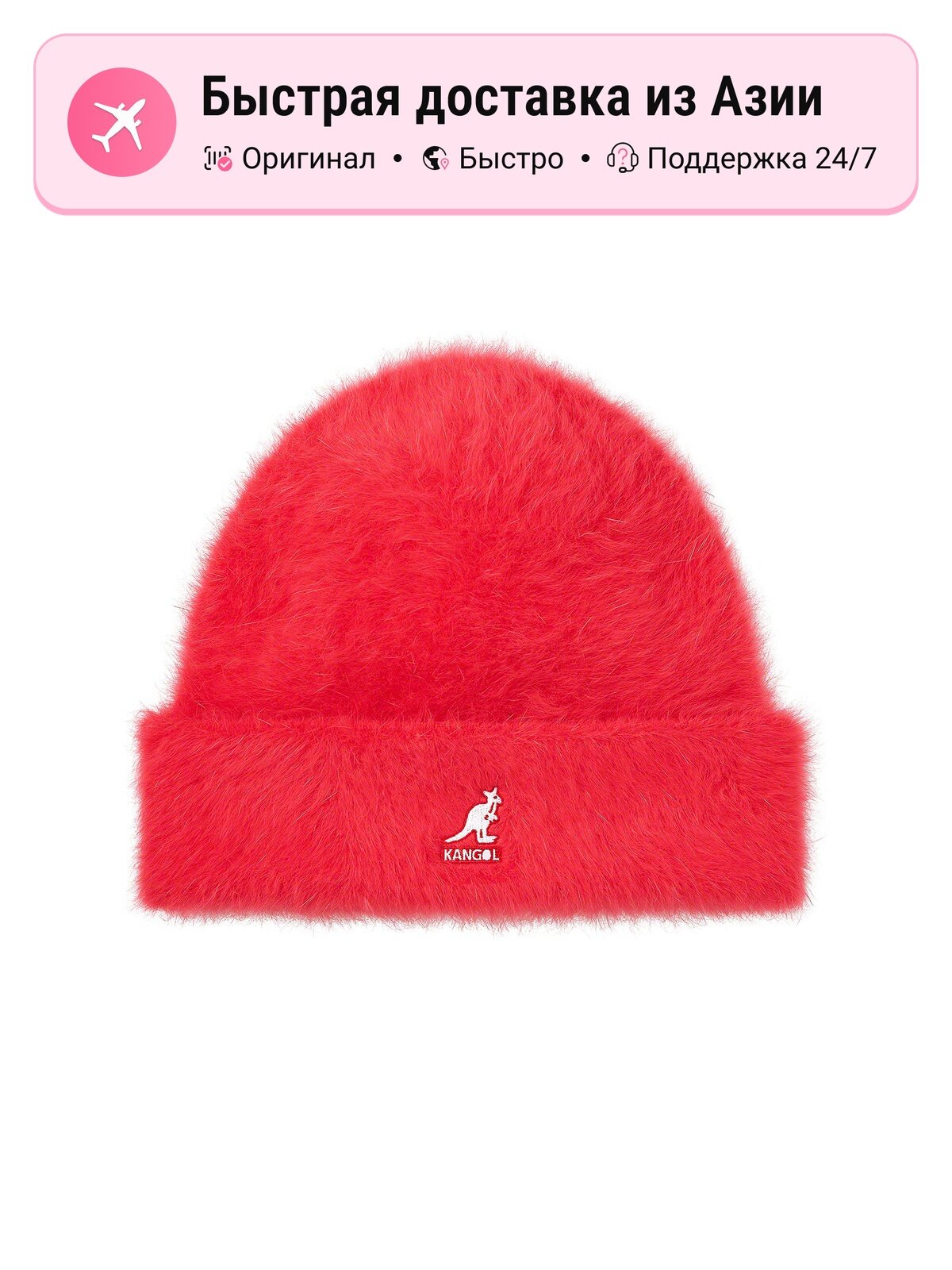 Шапка-бини Supreme Supreme x KANGOL для мужчин