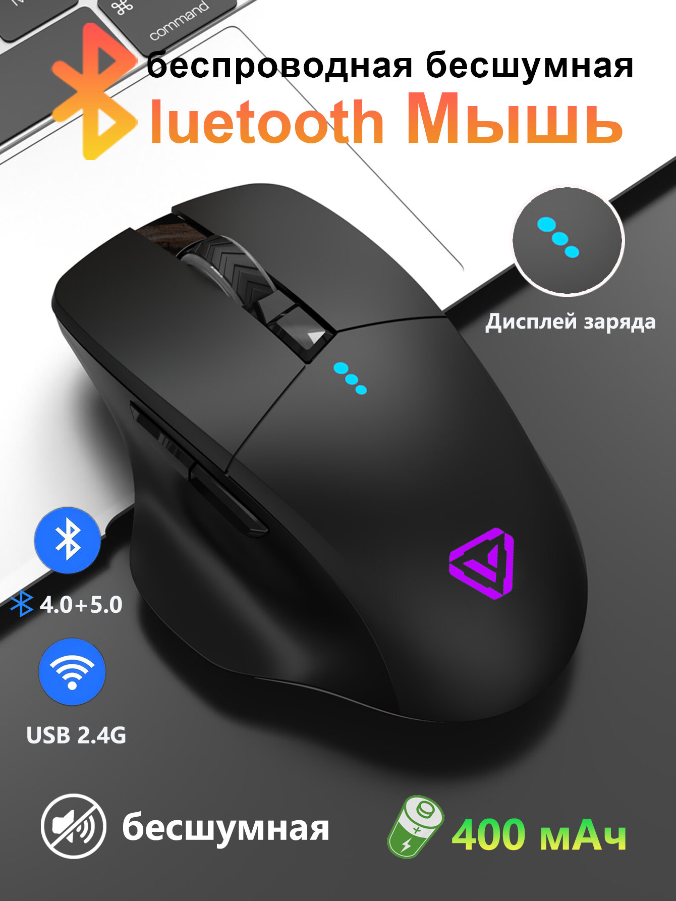 Мышь беспроводная бесшумная с USB приемником / Мышка компьютерная оптическая для ноутбука в офис, компьютера