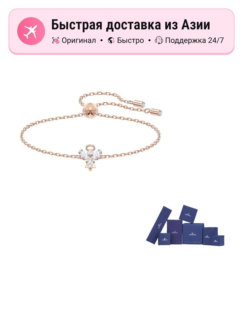 Браслет, кристаллы Swarovski