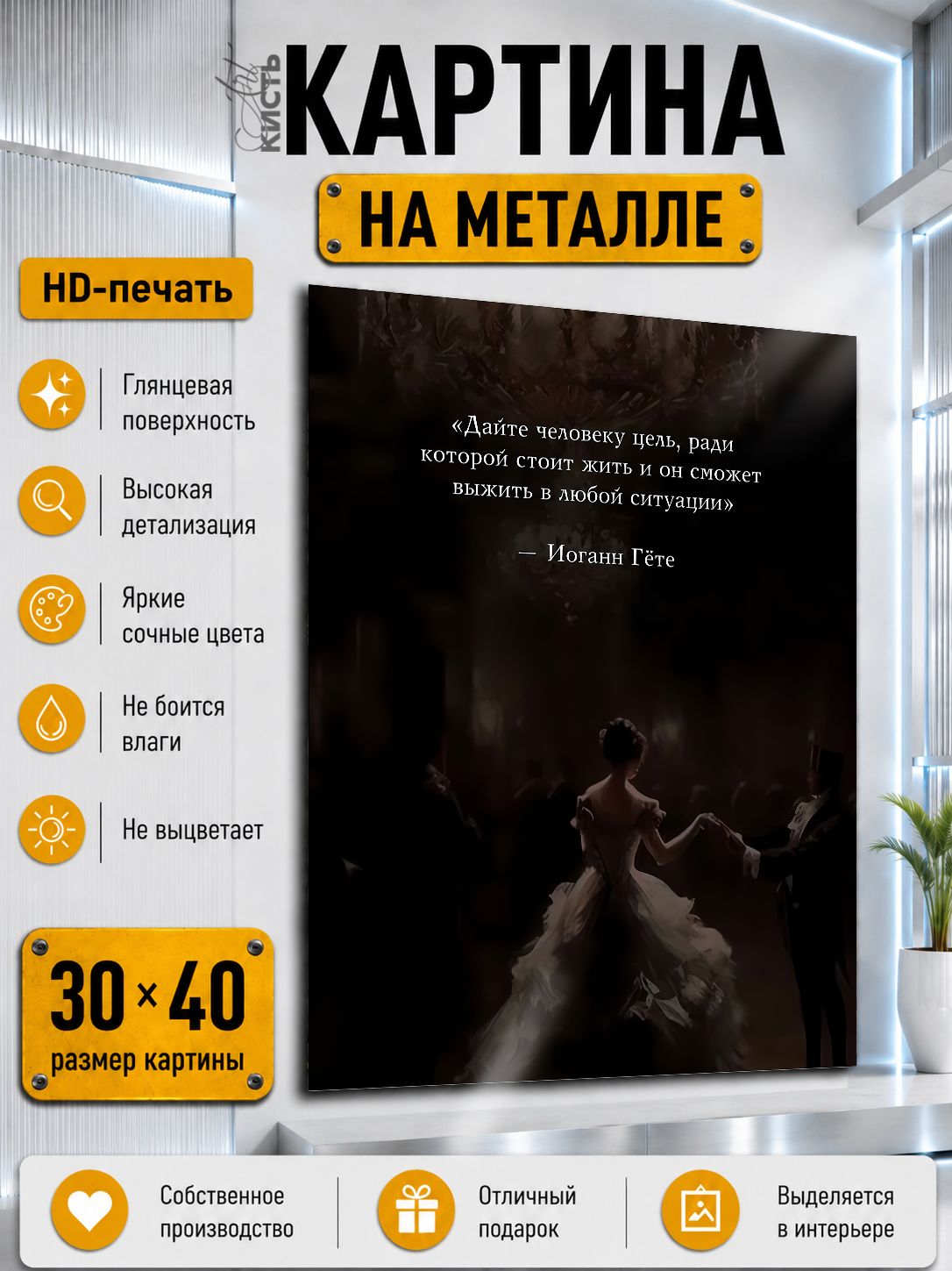 Картина на металле Пейзаж летний дорога автомобильная 30x40