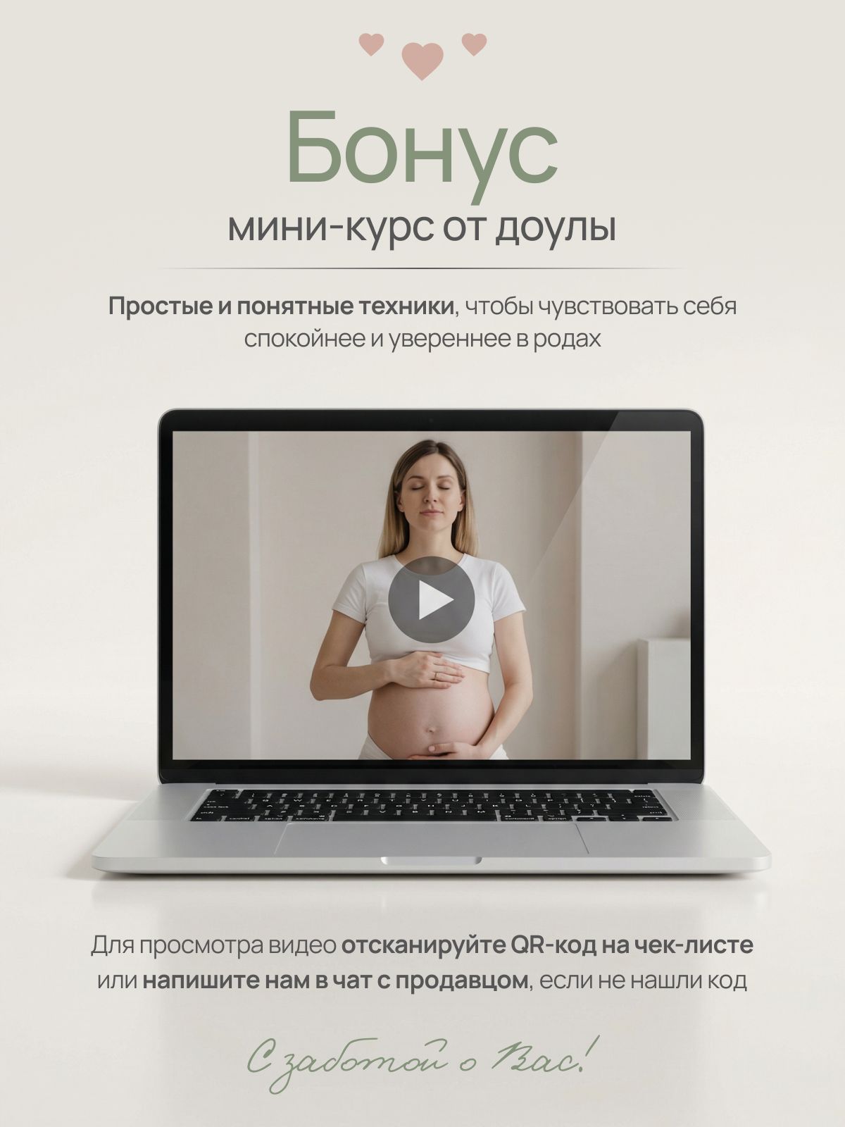Сумка в роддом готовая — фото 1
