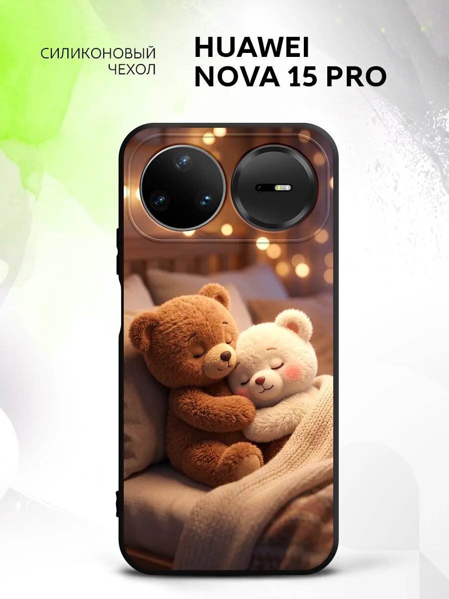 Чехол на Huawei Nova 15 Pro, Хуавей Нова 15 Про защита камеры и углов, прозрачный с принтом мишки спят