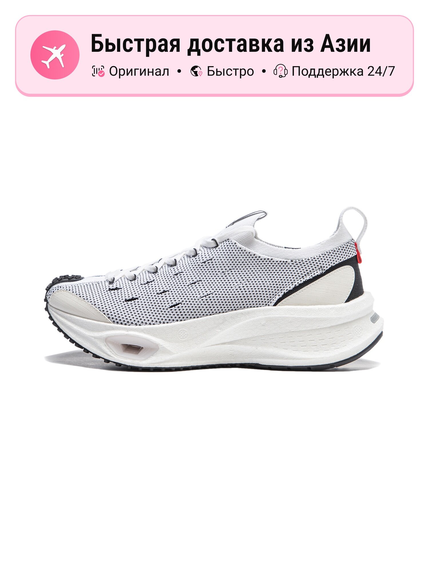 Кроссовки Cushioning