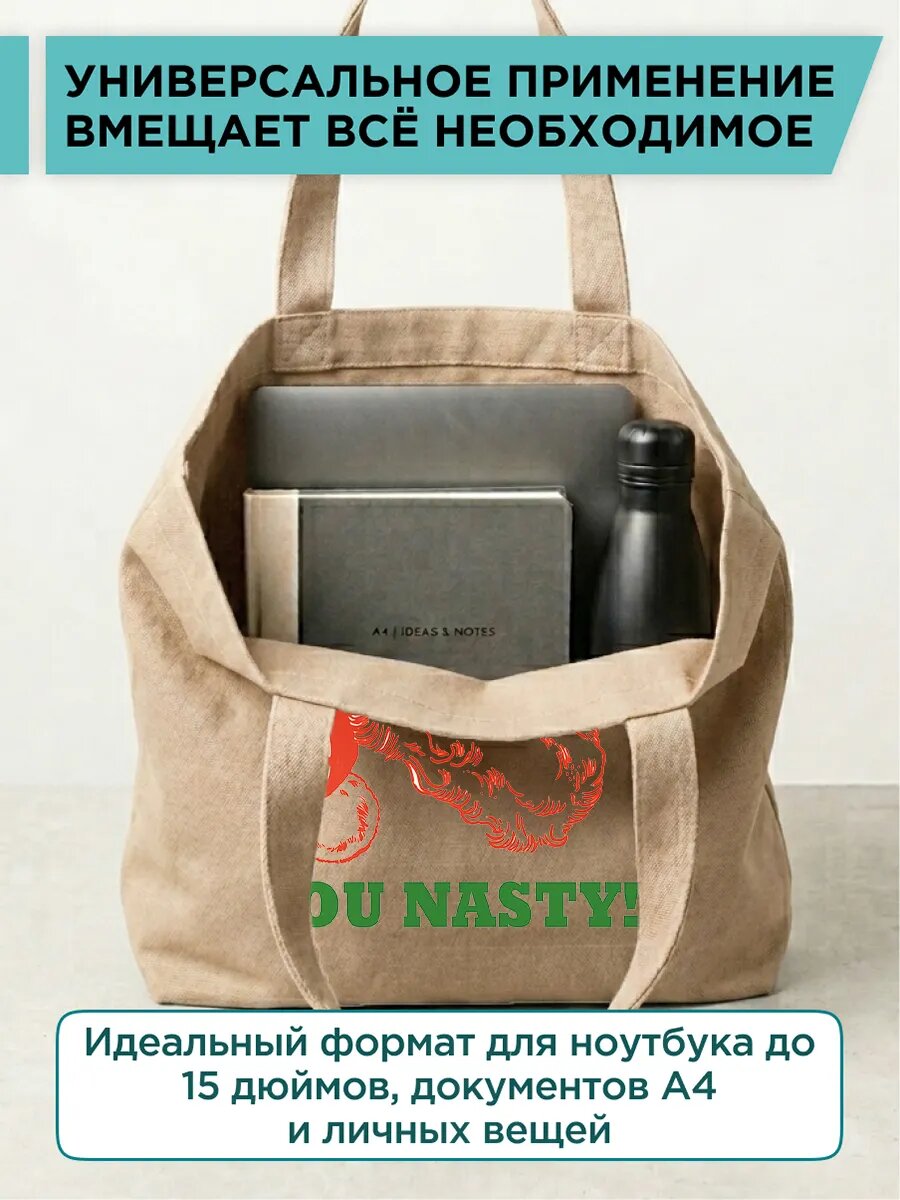 Сумка шоппер PRINTSHOT, фактура рельефная, бежевый — фото 1