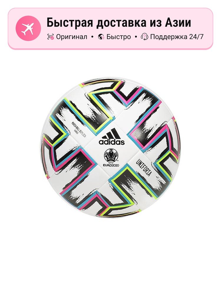 Футбольный мяч Adidas Soccer, multicolor, размер S