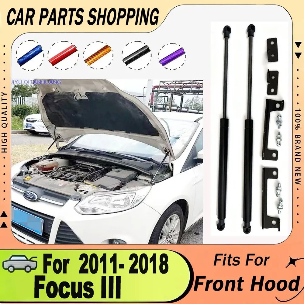 Газовые упоры капота для Ford Focus III 2011- 2015/III рестайлинг 2014 - 2019, 2шт