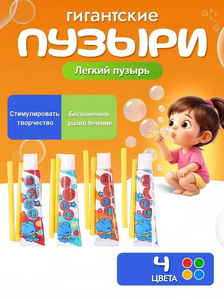 Ученики начальной школы играют в игрушки из мыльных пузырей