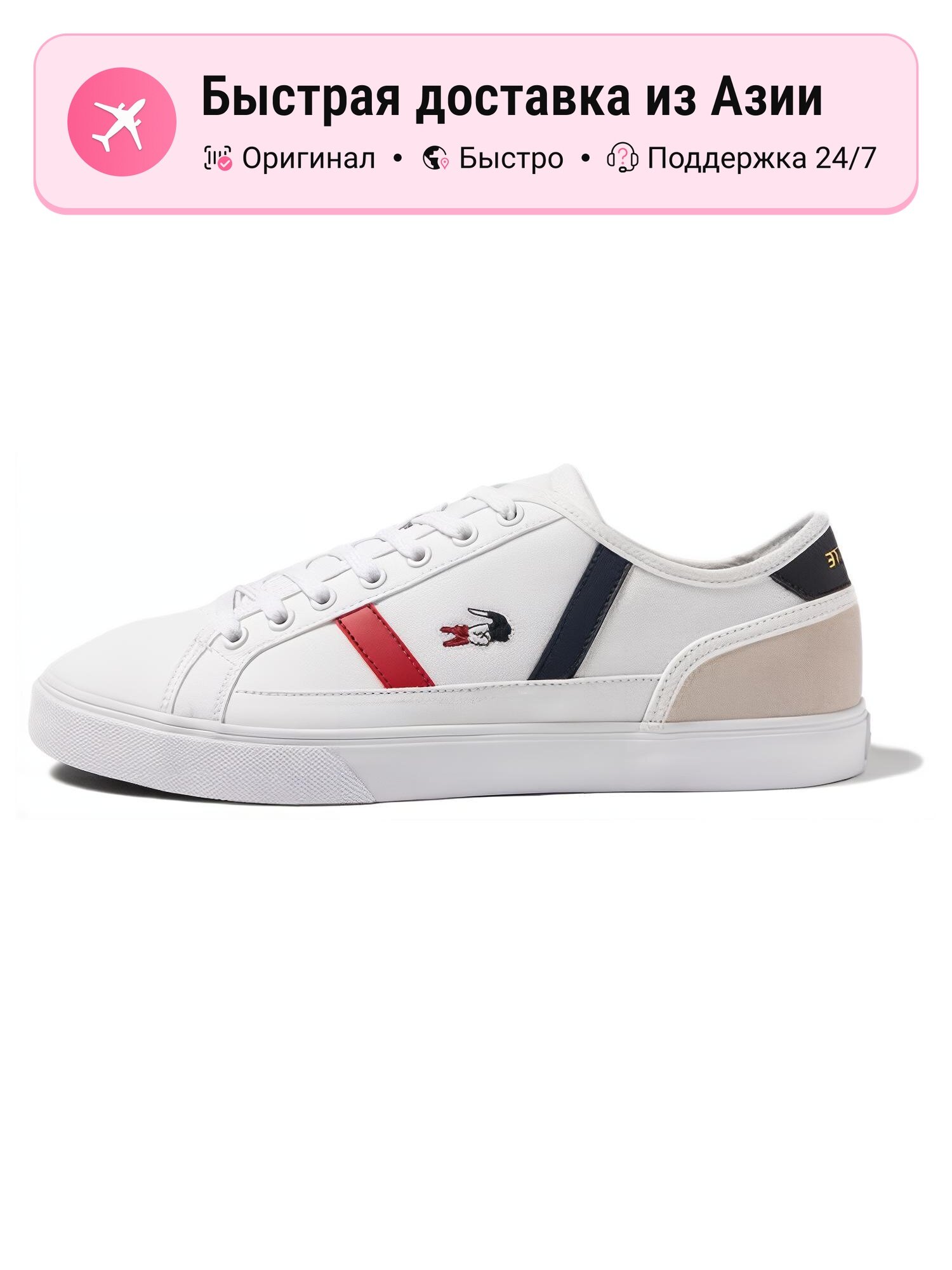 Кроссовки LACOSTE 45CMA0058407