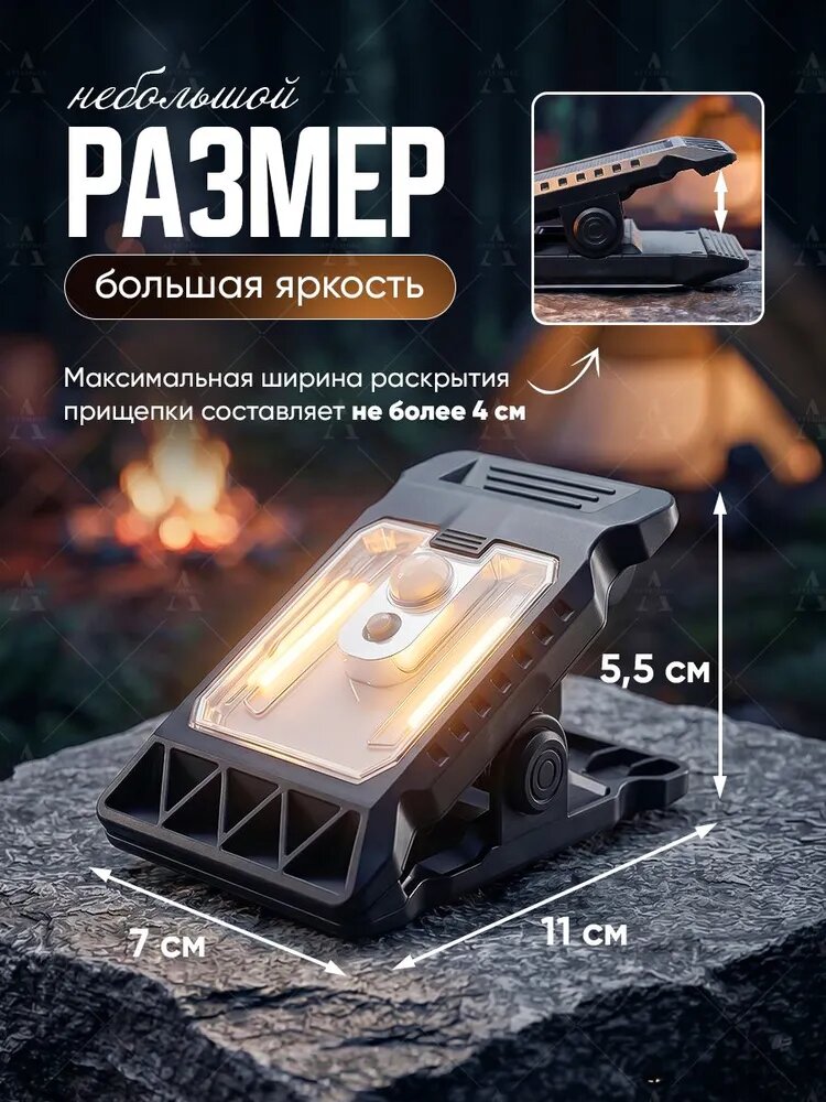 Фонарь кемпинговый — фото 1