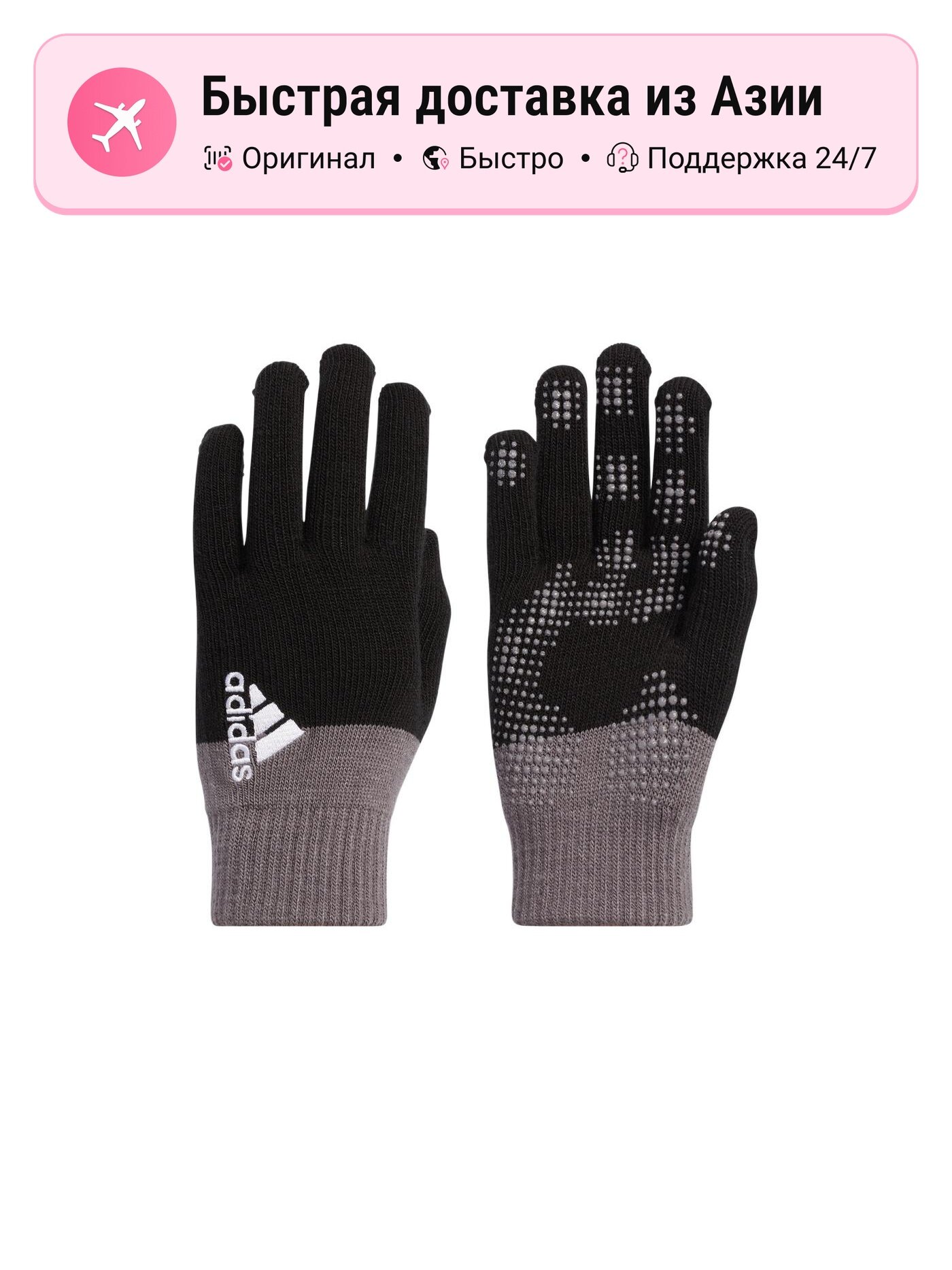 Перчатки adidas Adidas Sports Gloves для мужчин