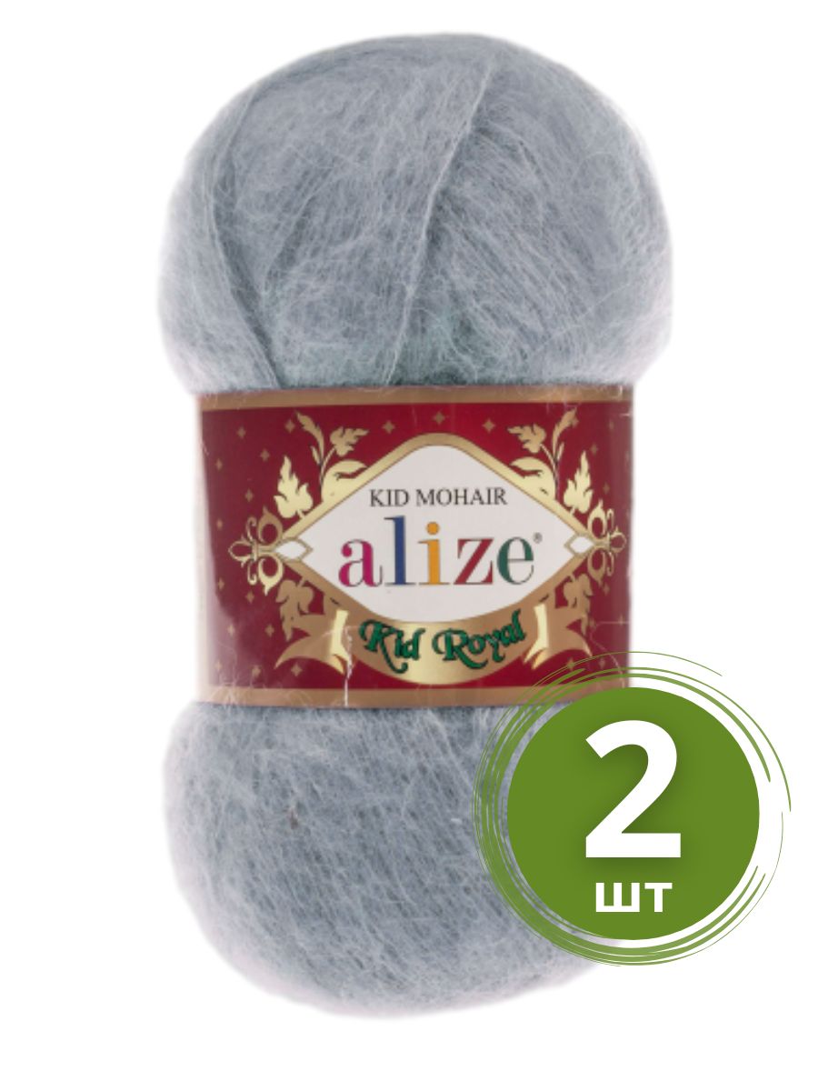 Пряжа Alize Kid Royal Mohair (Кид Роял) - 2 мотка Цвет: 343 серый 62% кид мохер, 38% полиамид 50г 500м