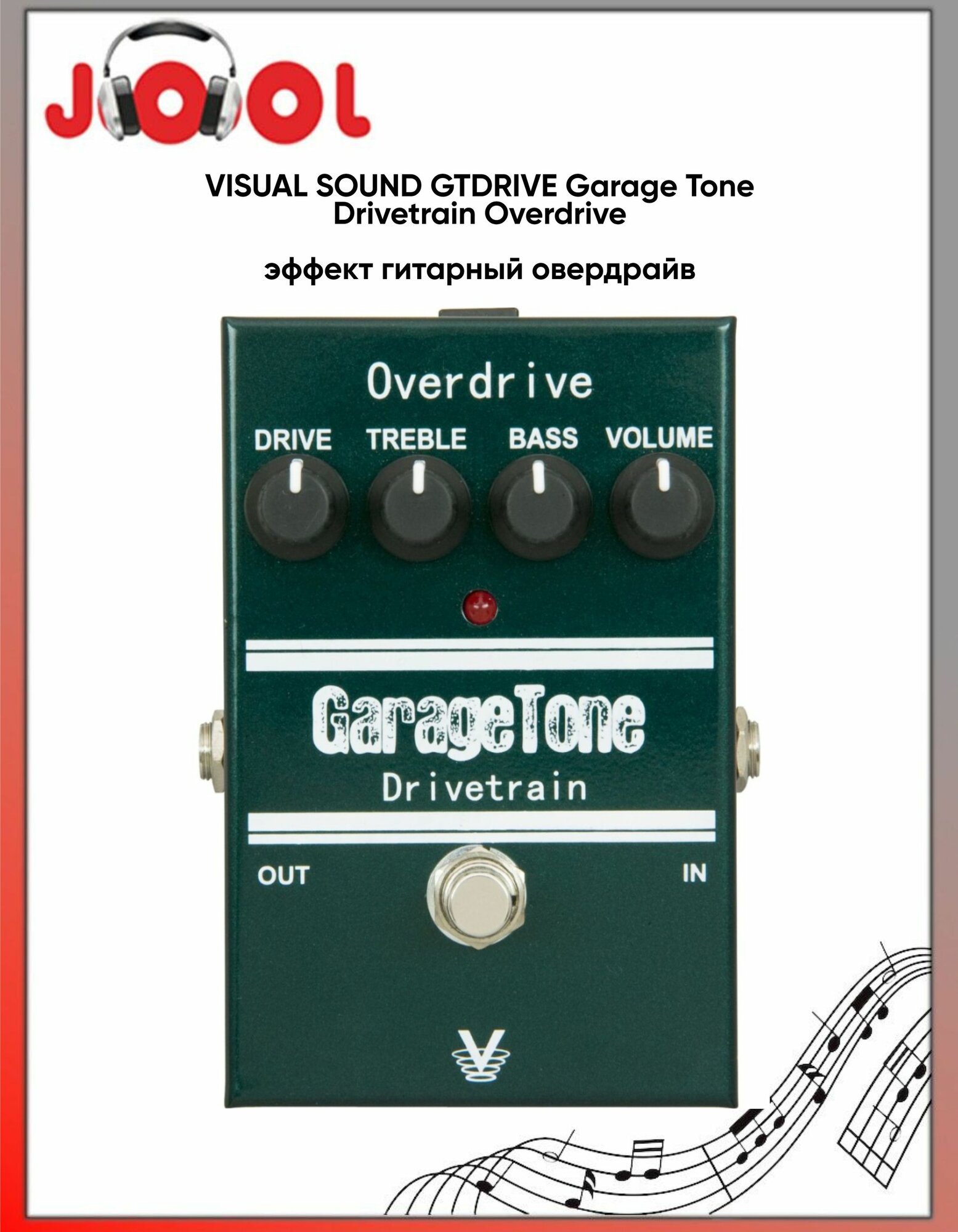 VISUAL SOUND GTDRIVE Garage Tone Drivetrain Overdrive - эффект гитарный овердрайв