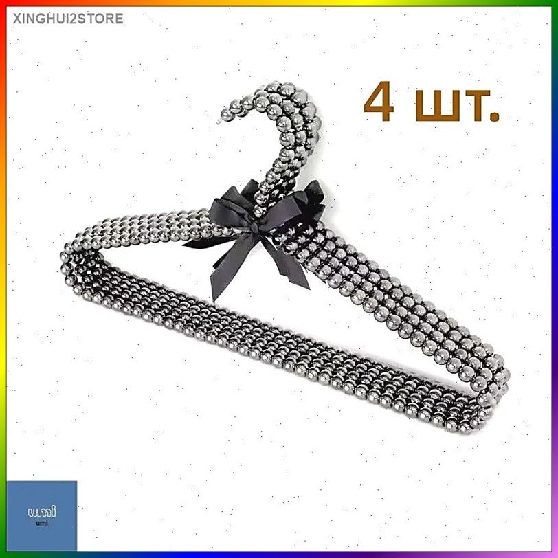 Вешалка плечики 40 см 4 шт пластик черный