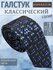 Галстук , черный/синий
