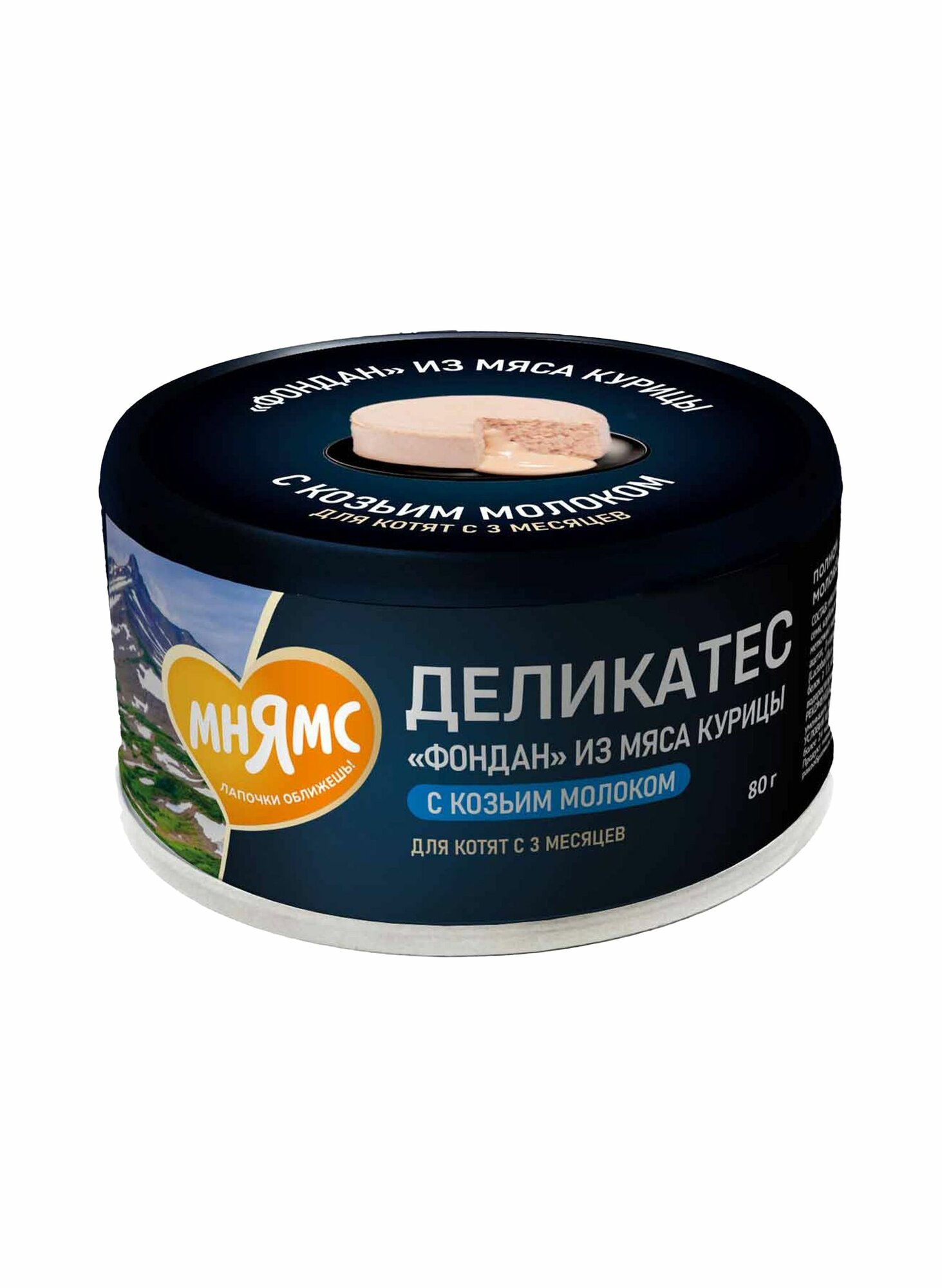 Влажный корм Мнямс Деликатес "Фондан" из мяса курицы с козьим молоком для котят старше 3 месяцев 80 г