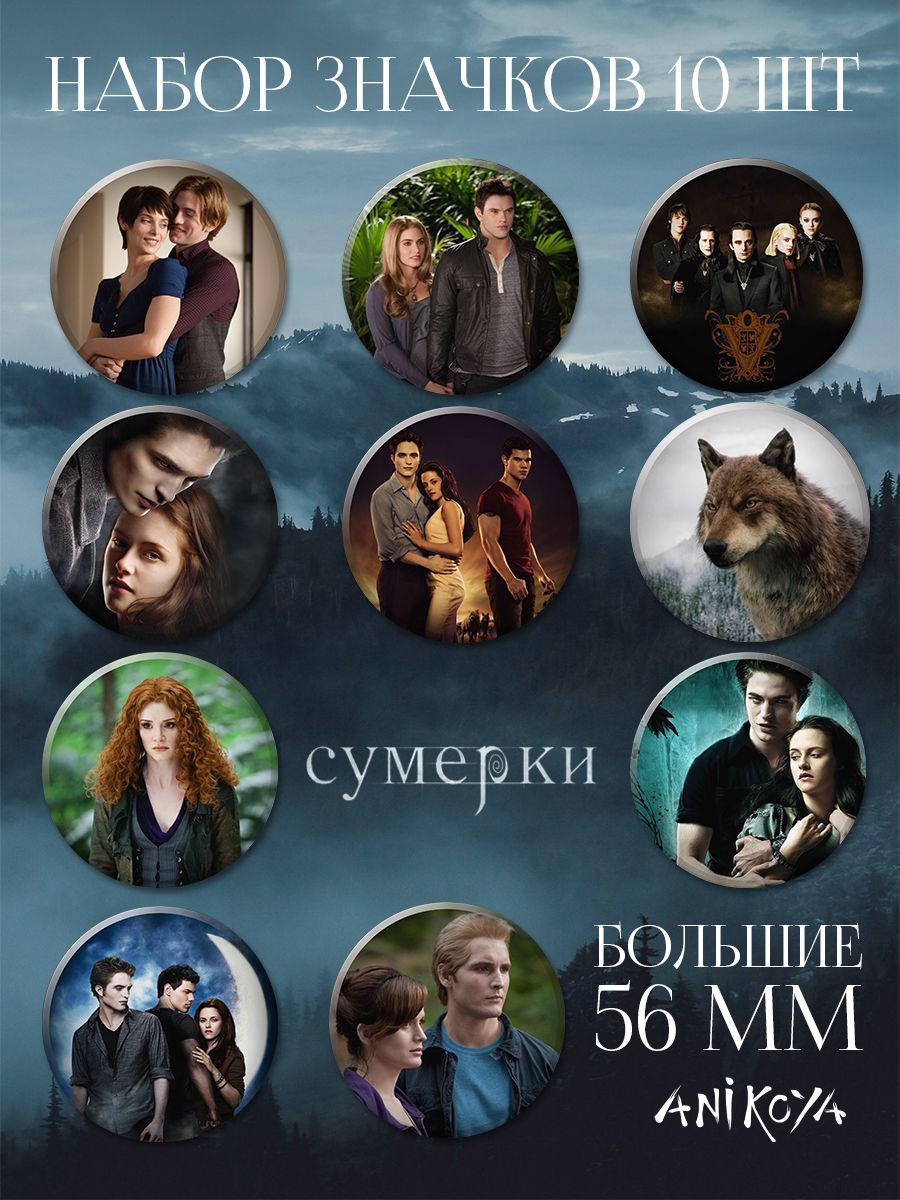 Значок AniKoya