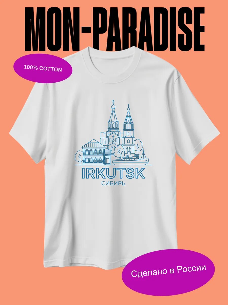 Футболка